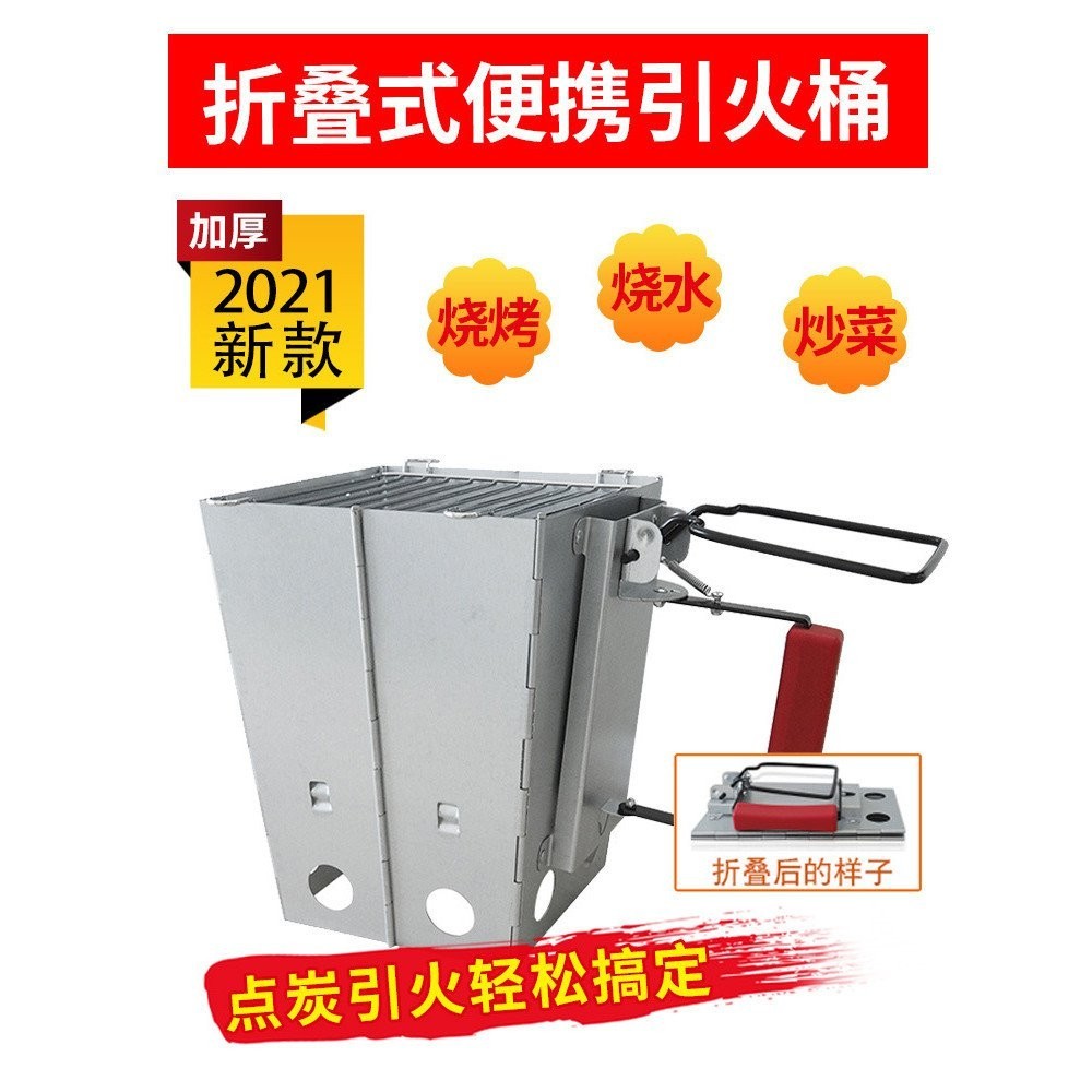 Ignition Barrel Barbecue Charcoal Charcoal Grill Commercial Carbon ...