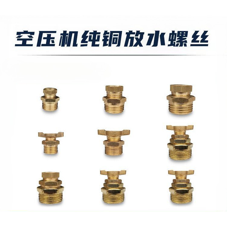 Air Compressor Accessories Oil-Free Silent Small Air Pump All Copper ...