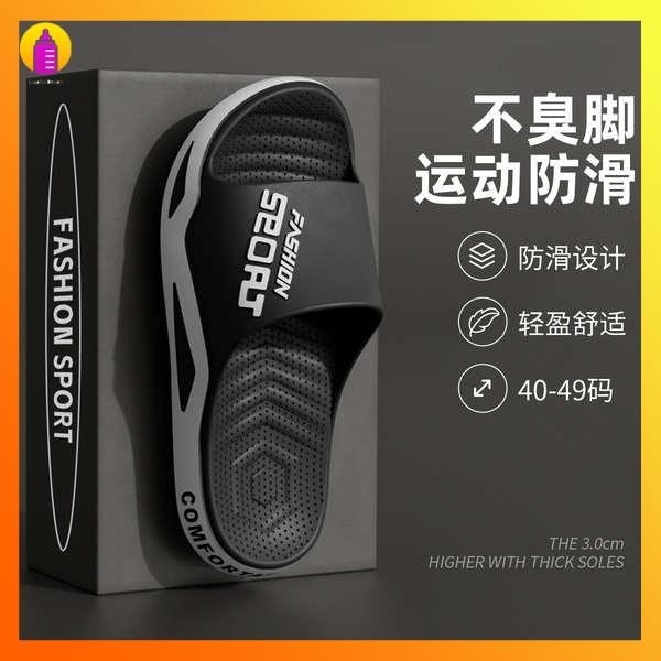 selipar viral 拖鞋男 Selipar Bau Selipar Musim Panas Lelaki Pakai Rumah ...