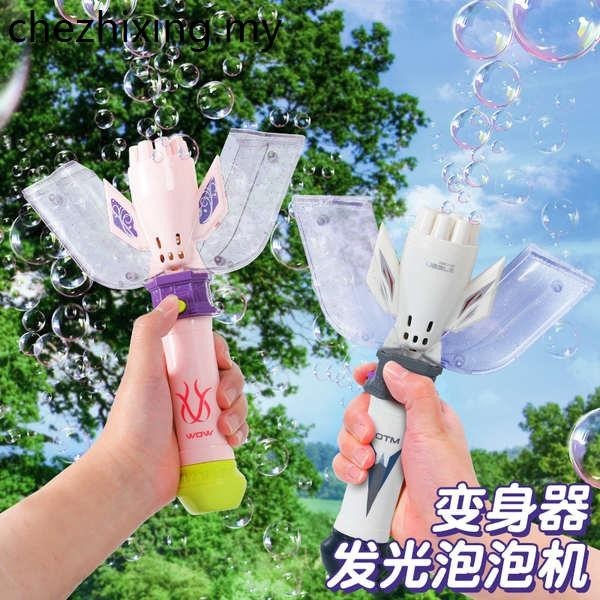 Influencer Transformer Bubble Machine Magic Wand Fairy Wand Girl Boy ...
