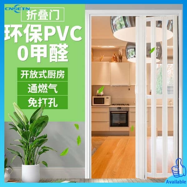 langsir dapur langsir murah tingkap Pintu lipat PVC pintu gelangsar ...