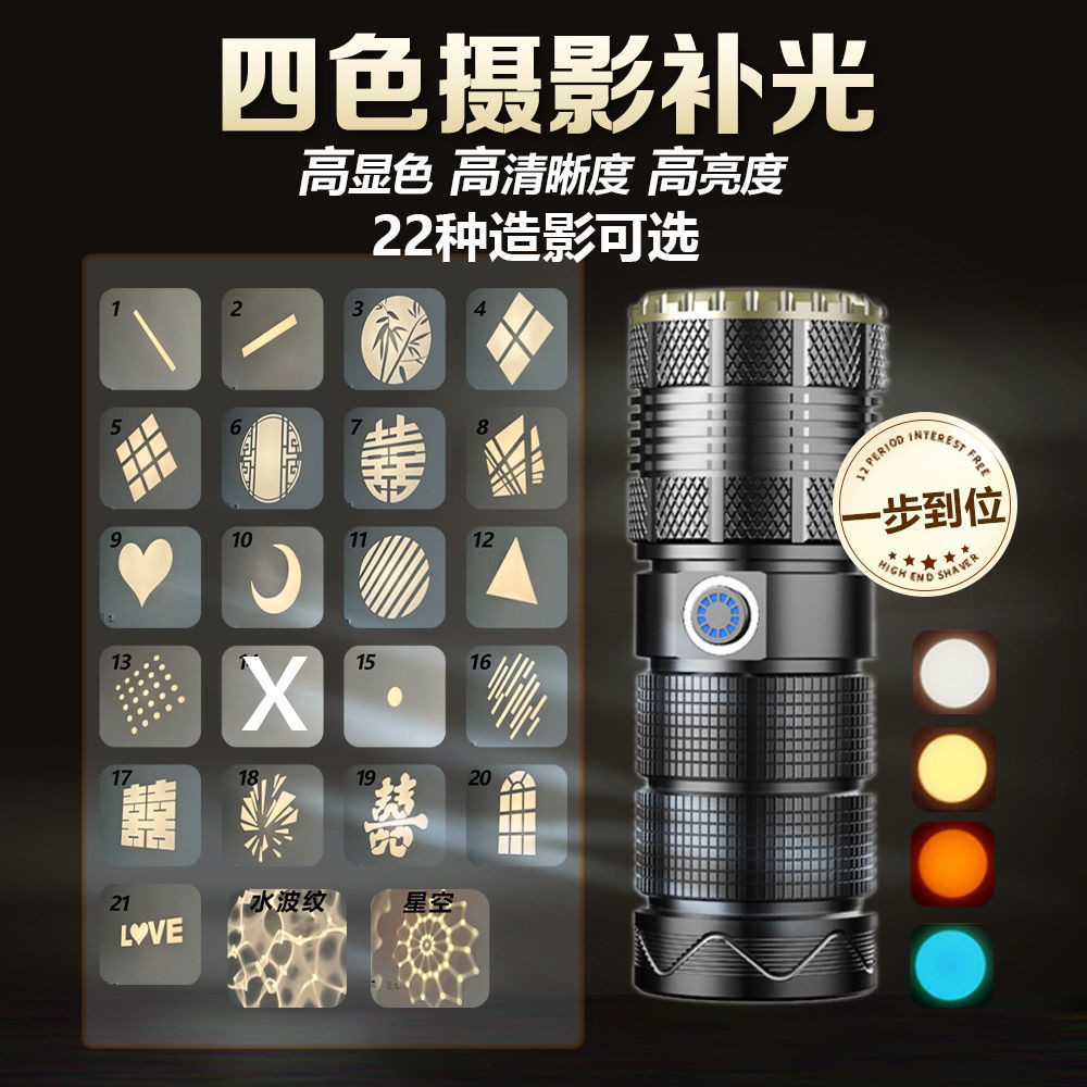 Three-generation Photography Flashlight Portrait Photography Color ...