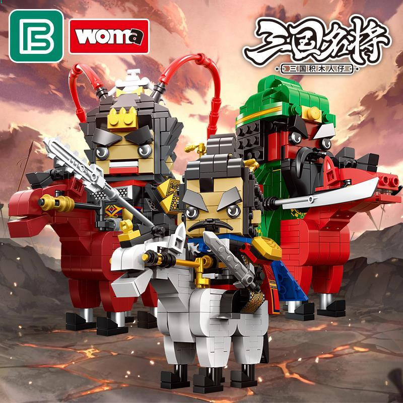 Woma Square Head Minifigure Three Kingdoms Famous General Building ...
