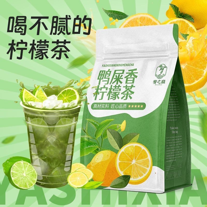 鸭屎香柠檬茶凤凰单丛茶叶水果茶冲饮独立包装柠檬片干泡水 Lemon Tea | Shopee Malaysia