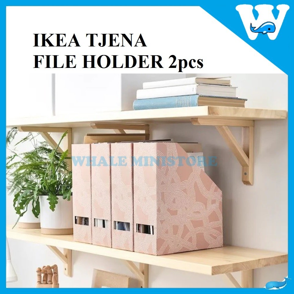 IKEA CARDBOARD MAGAZINE FILE HOLDER 2PCS / OFFICE DESK FILE ORGANIZER ...