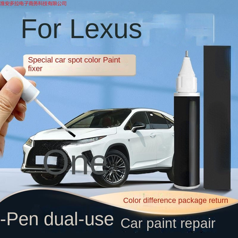 paint pen Suitable for Lexus ES200 Lexus RX UX LX NX car scrach remover ...