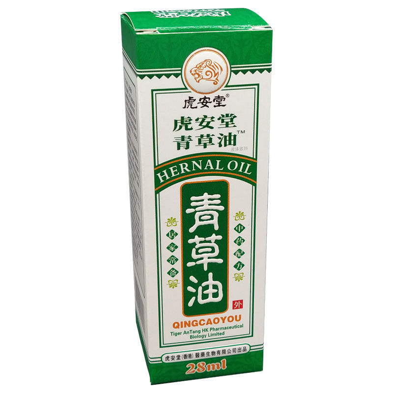 Hong Kong green grass oil relaxes tendons, activates blood c香港青草油舒筋活血止痛 ...