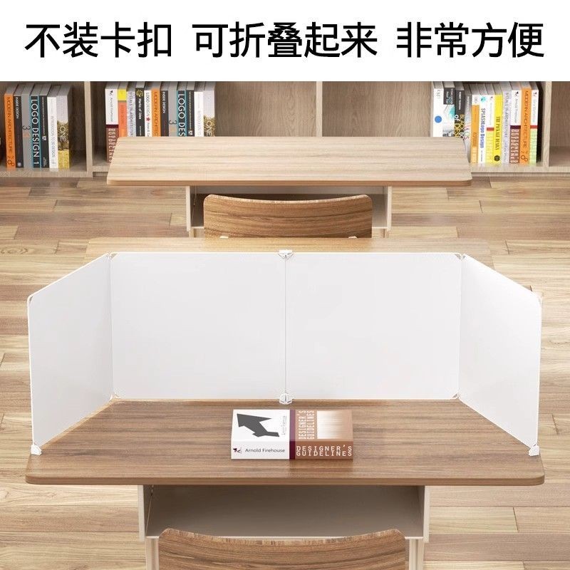 Student Exam Baffle School Library Review Table Single Partition ...