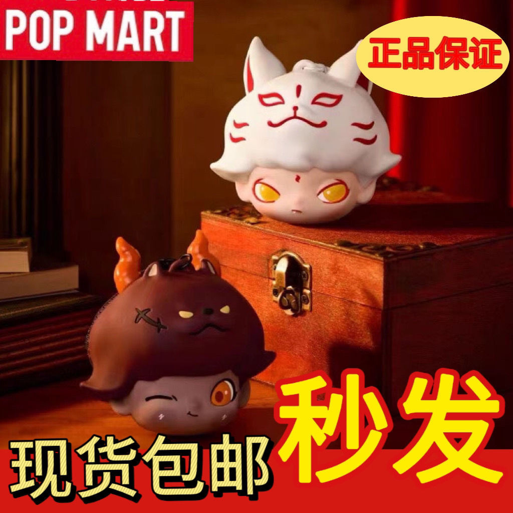 Popmart POPMART DIMOO: No Sleeping Tonight Series Hell Three Dogs and ...