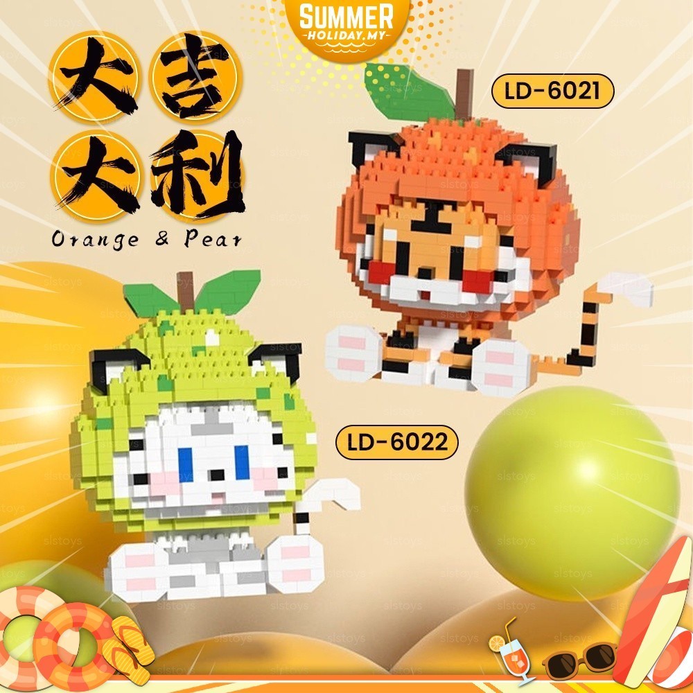 Pan Nie Block Lucky Fortune Fruit Bricks CNY Chinese New Year Gift ...