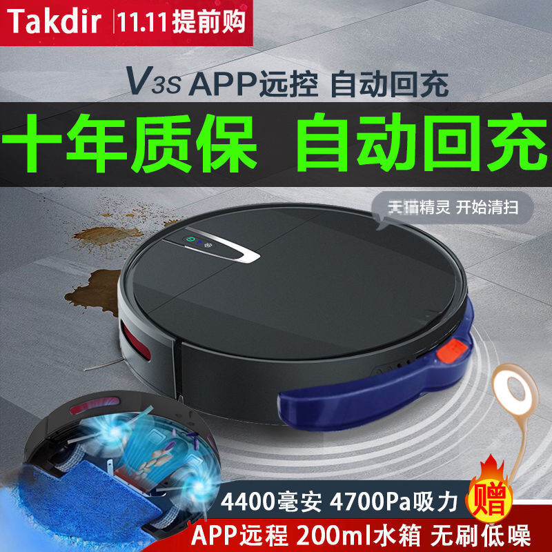 [German Brand TAKDIR] Intelligent Automatic Rechargeable APP Sweeping ...