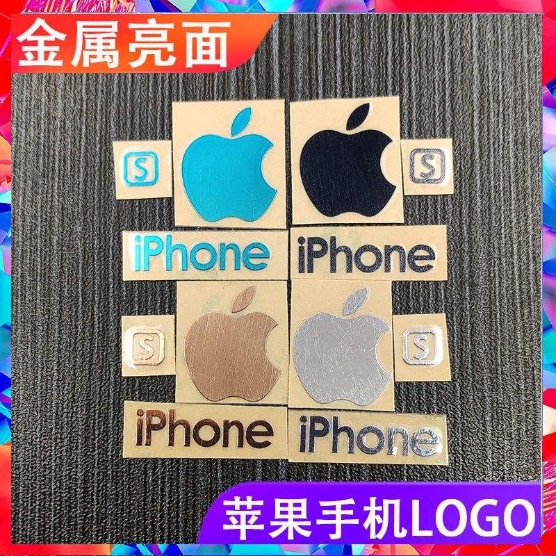 Apple Mobile Phone LOGO Metal Sticker Mirror Glossy LOGO Apple Computer ...