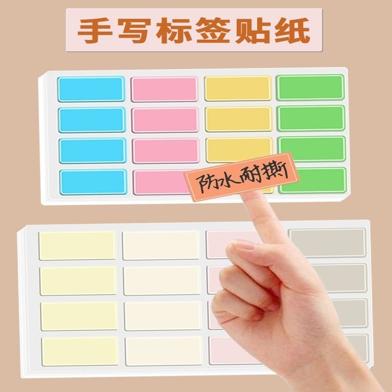 Colored self-adhesive waterproof label stickers self-adhesive ...
