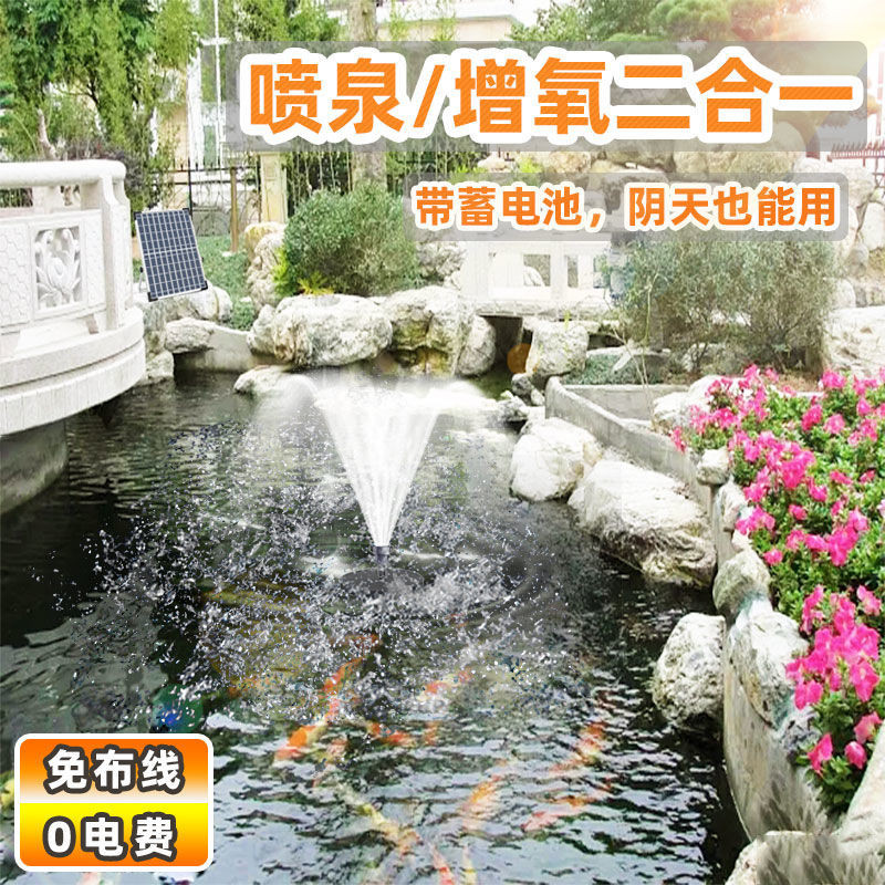 Solar fountain automatic floating fish tank circulatio Solar fountain ...