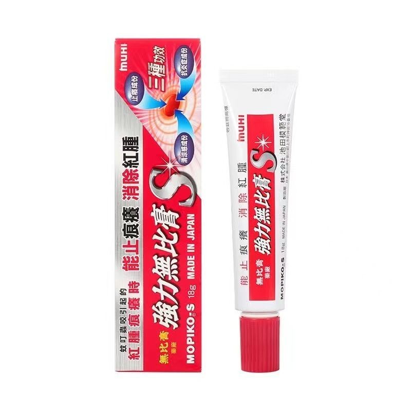 In stock, Japan's MUHI Ikeda Model Hall powerful cream child Ready ...