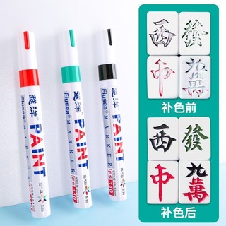 Mahjong Brand Touch-Up Paint Pen Mahjong Coloring Refurbishment Paint ...