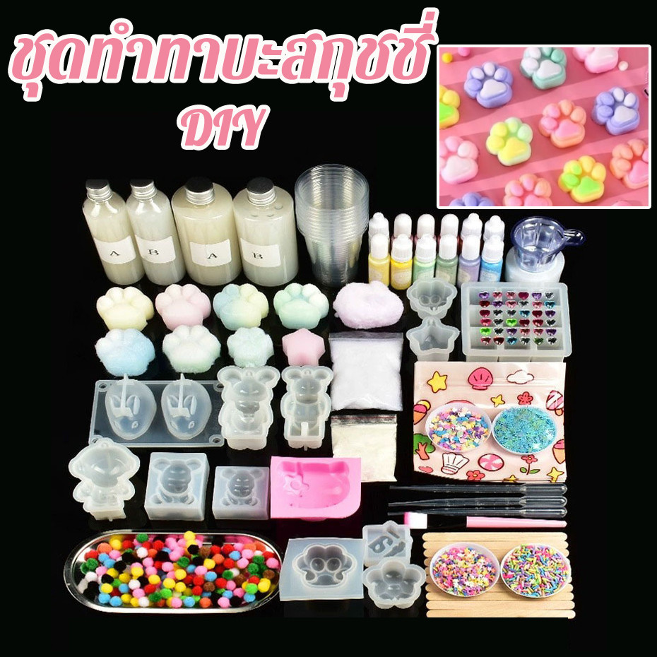 DIY Squishy Mini Set Sticky Chewy Gummy Jelly Making Kids Toys | Shopee ...