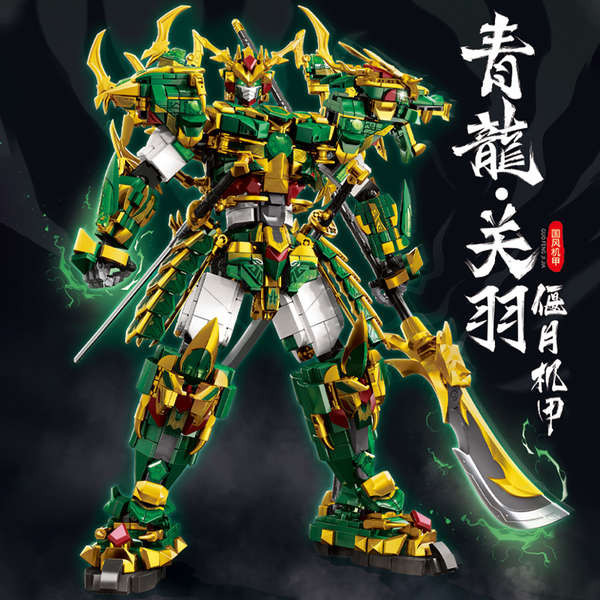 Lego Official Flagship Store 2024 New Product Building Blocks ...