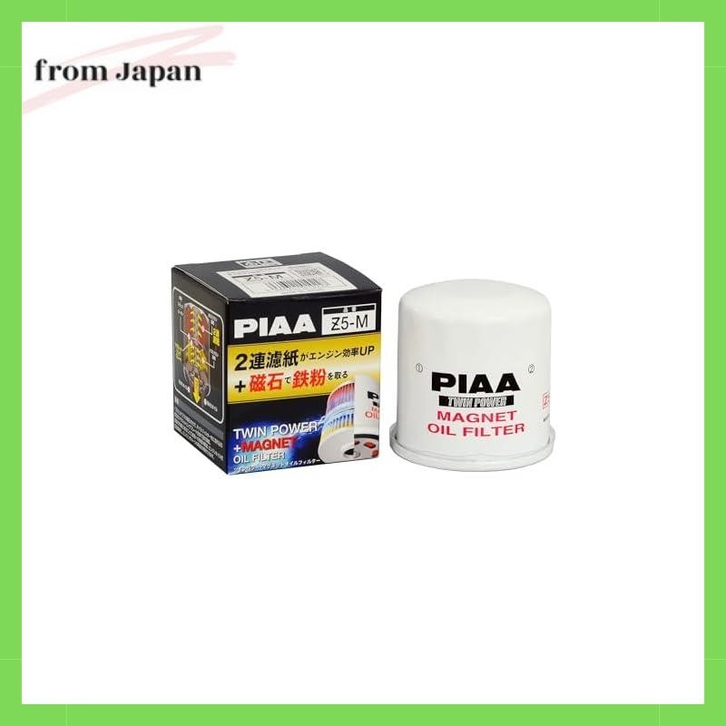 PIAA Oil Filter Oil Element Twin Power + Magnet 《High performance element with our original dual ...