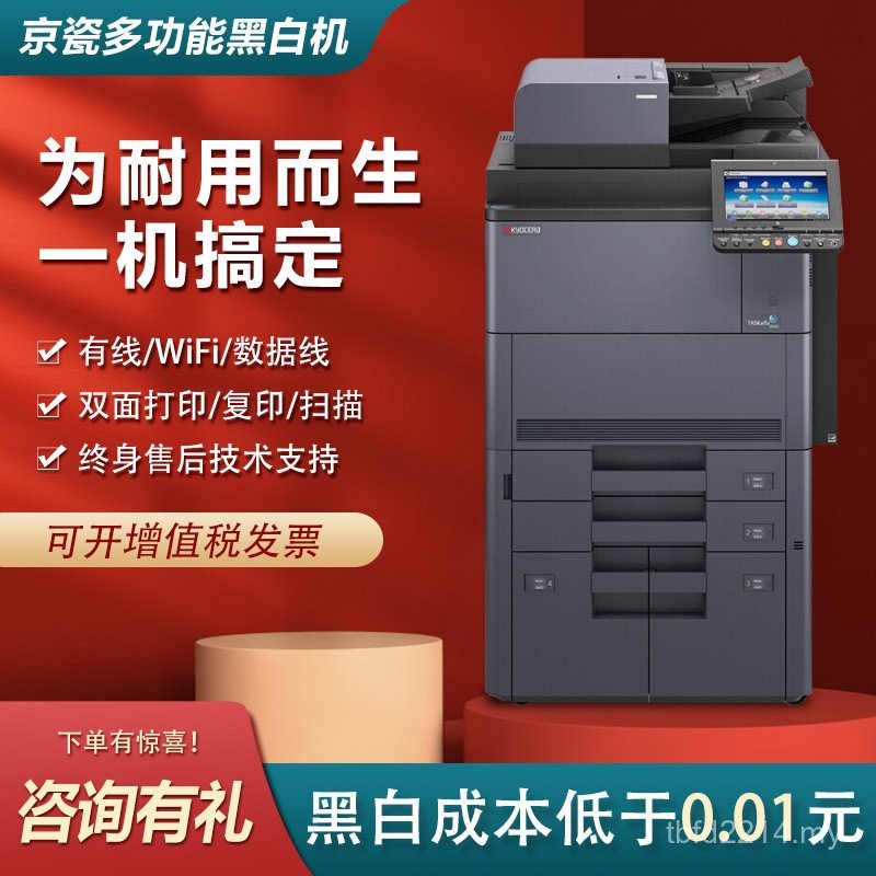 Kyocera 8002 Black White Printer 4002 8001 High Speed Laser Large a3 ...