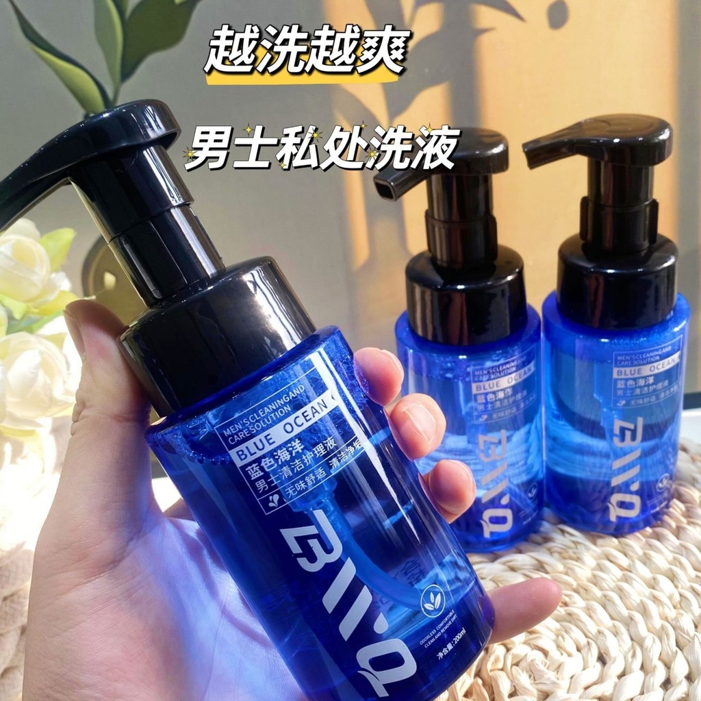 Men Men Care Liquid Men's Private Parts Care Cleaning Antibacterial ...