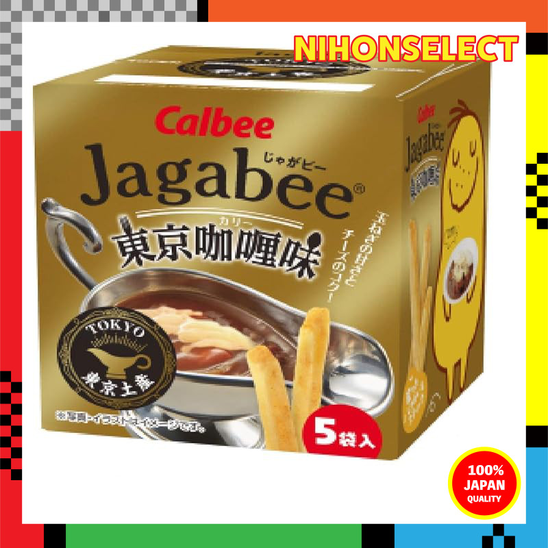 Kanto Exclusive, Tokyo Exclusive, Calbee Jagabee, May 2020, Tokyo Curry Flavor, the sweetness of ...