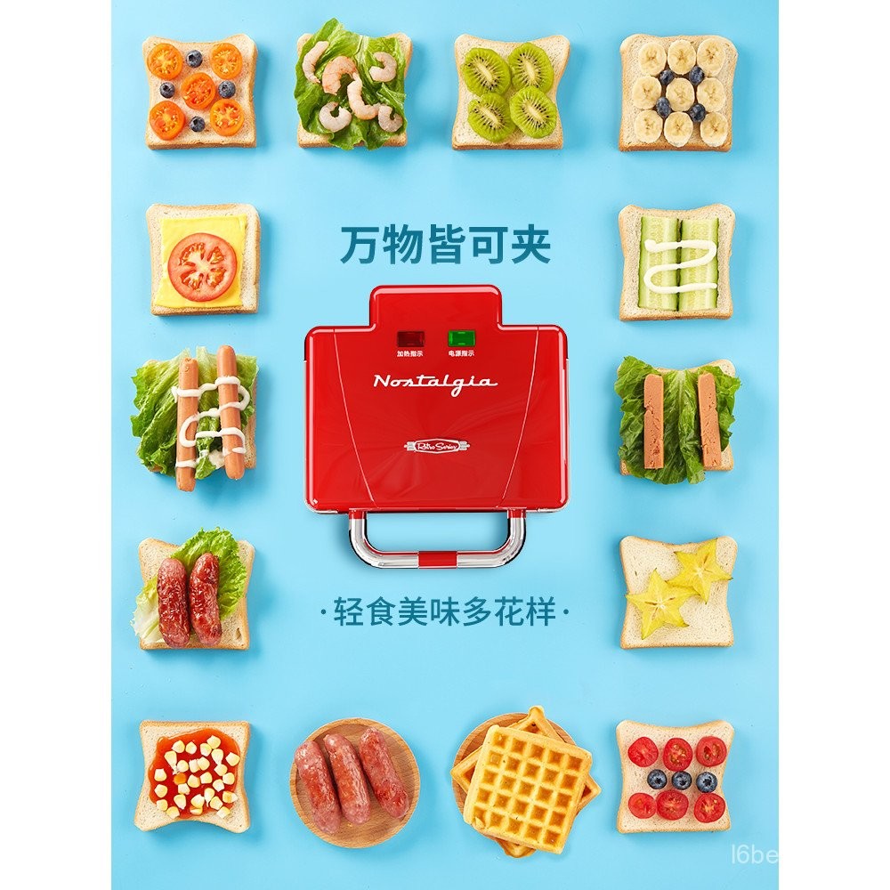 Mesin sandwic tekan panas untuk sarapan rumah tangga, tekanan tebal ...