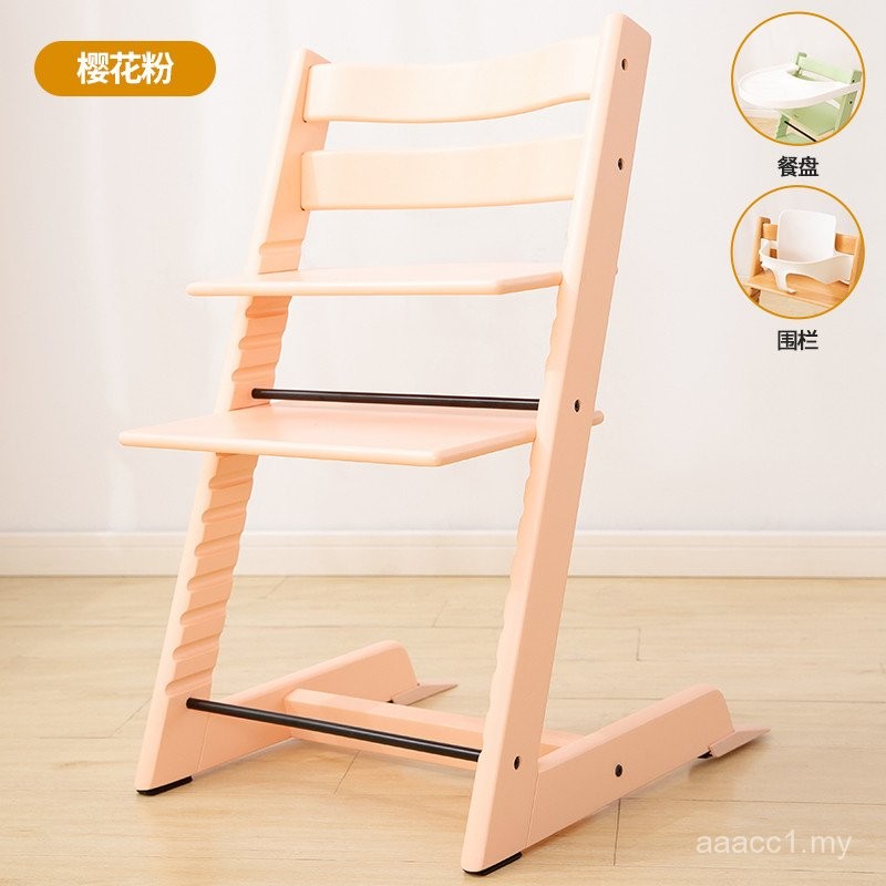 Children Dining Chair Learning Chair Liftable Adjustable Solid Wood ...