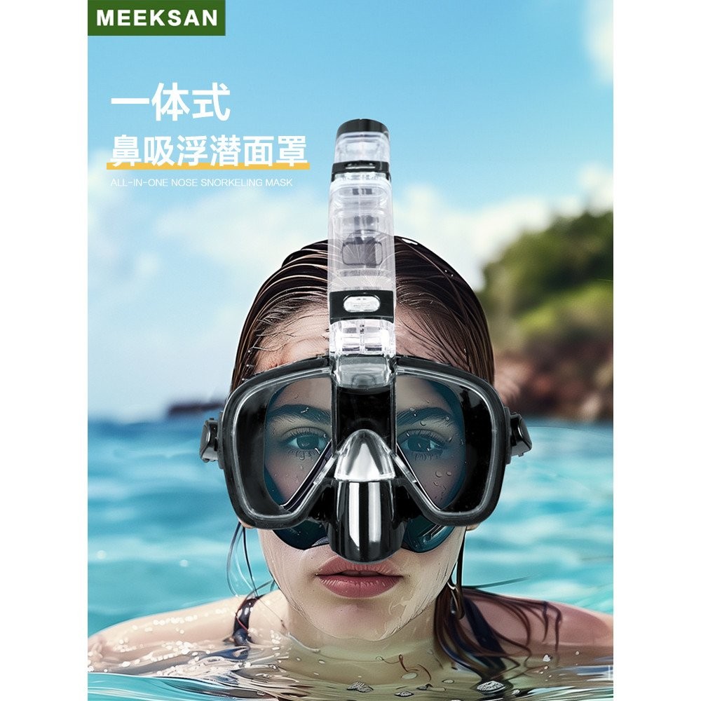 Snorkeling Mask Sambo Freediving Mask Anti-Choking Breathing Tube ...