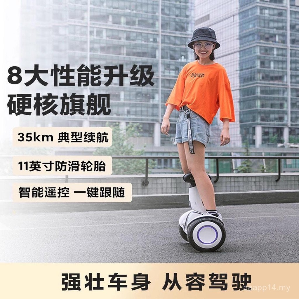 Xiaomi Balance Car No. 9 Somatosensory Car Leg Control Car Smart Riding ...