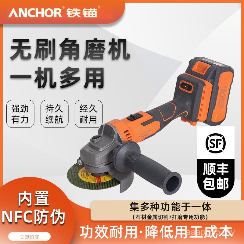 Iron Anchor 20v Lithium Battery High Power Brushless Angle Grinder ...