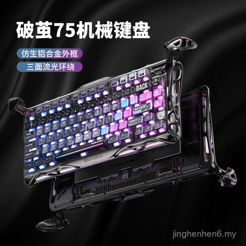 Gravity Planet Cocoon Breaking K1 PRO Cyberpunk 75-Key Mechanical ...