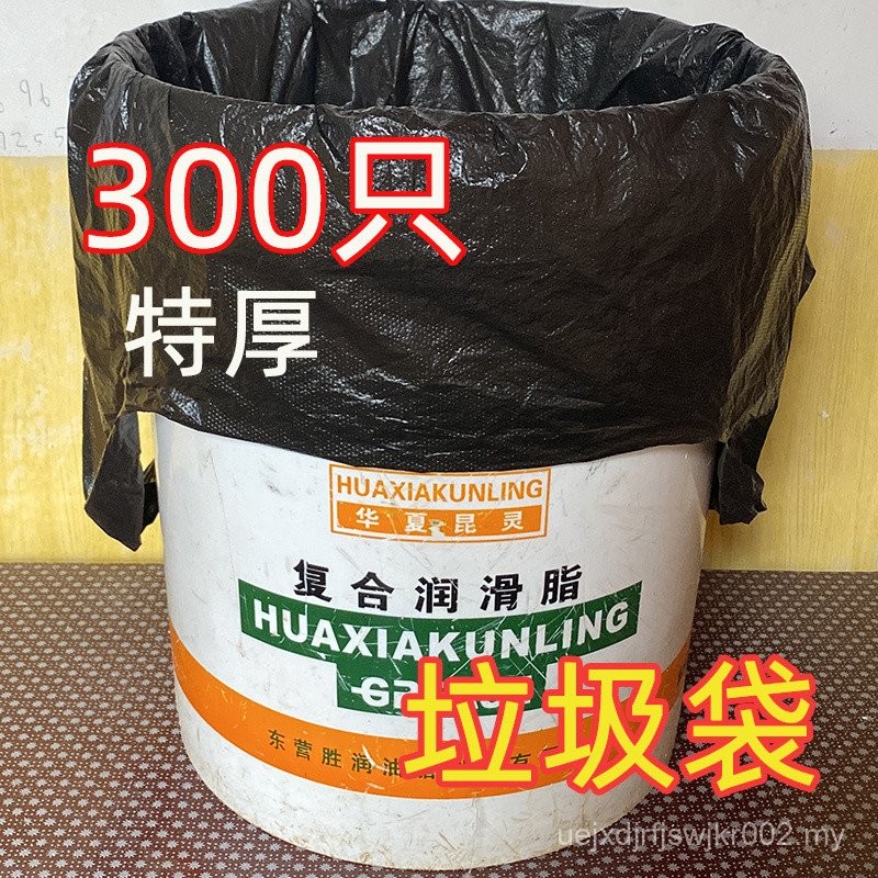 Hot Sale Extra Thick Paint Bin Trash Bag Large Bin Bin Black Trash Bag ...