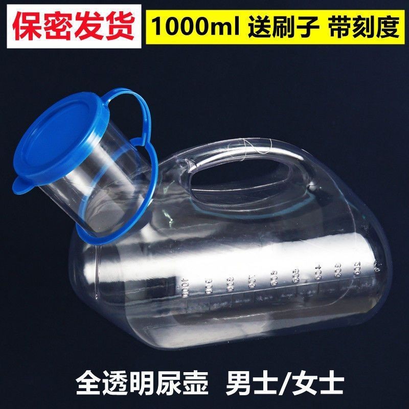 Transparent Transparent Ladies Men's Plastic Urinal Children's Urinal ...