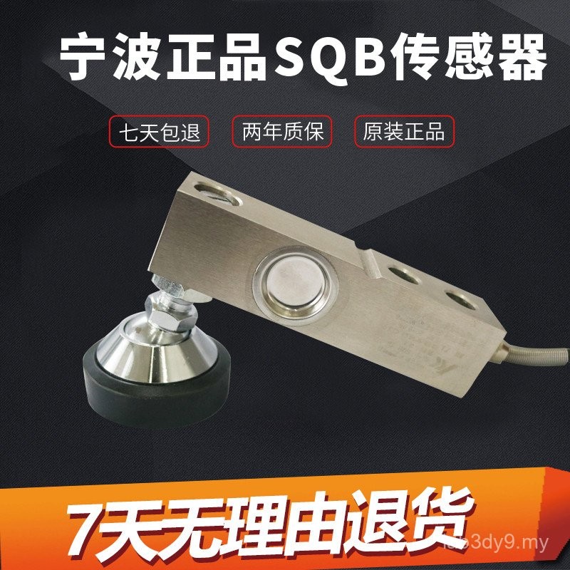 Original Keli sqb Sensor Platform Scale Small Scale Cantilever Beam Sensor sqb-a Weighing Sensor ...