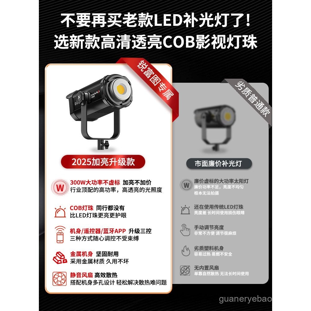 Ruifutu 300W Profesional COB Penstriman Langsung Lampu Isian untuk ...