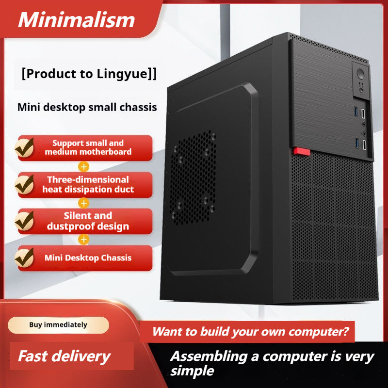 MINI matx assembled desktop computer full side transparent atx small ...