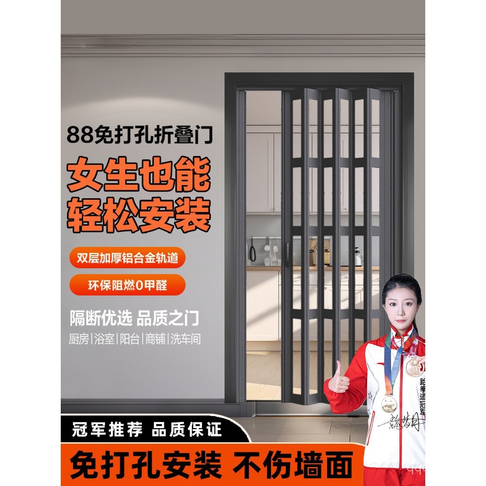 Perforation-free pvc Folding Door Partition Temporary Open Gas ...