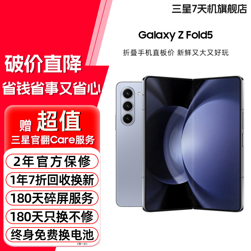 [Minggu Segar Semula Daya Baharu] Telefon Boleh Lipat Samsung Galaxy Z ...