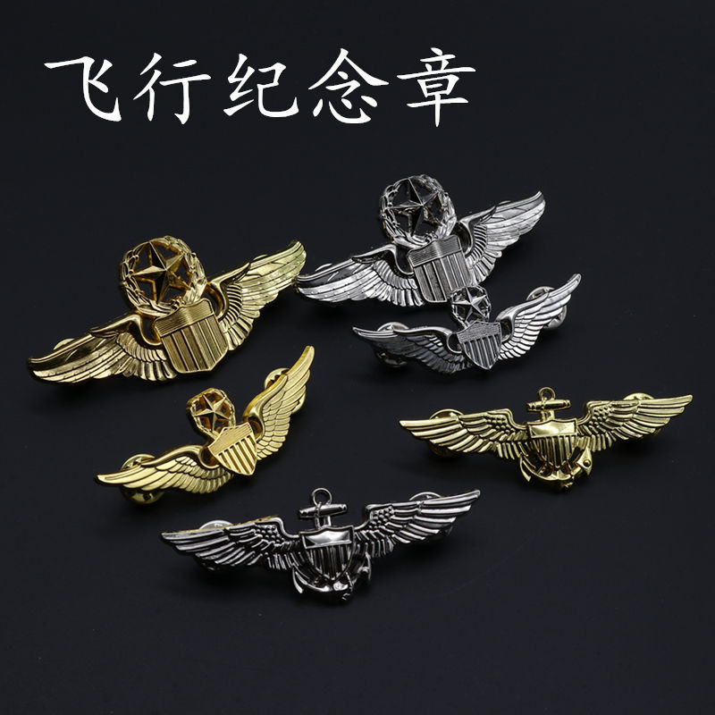[1558 People Collection] Us Army Pilot Badge Metal Badge Commemorative ...