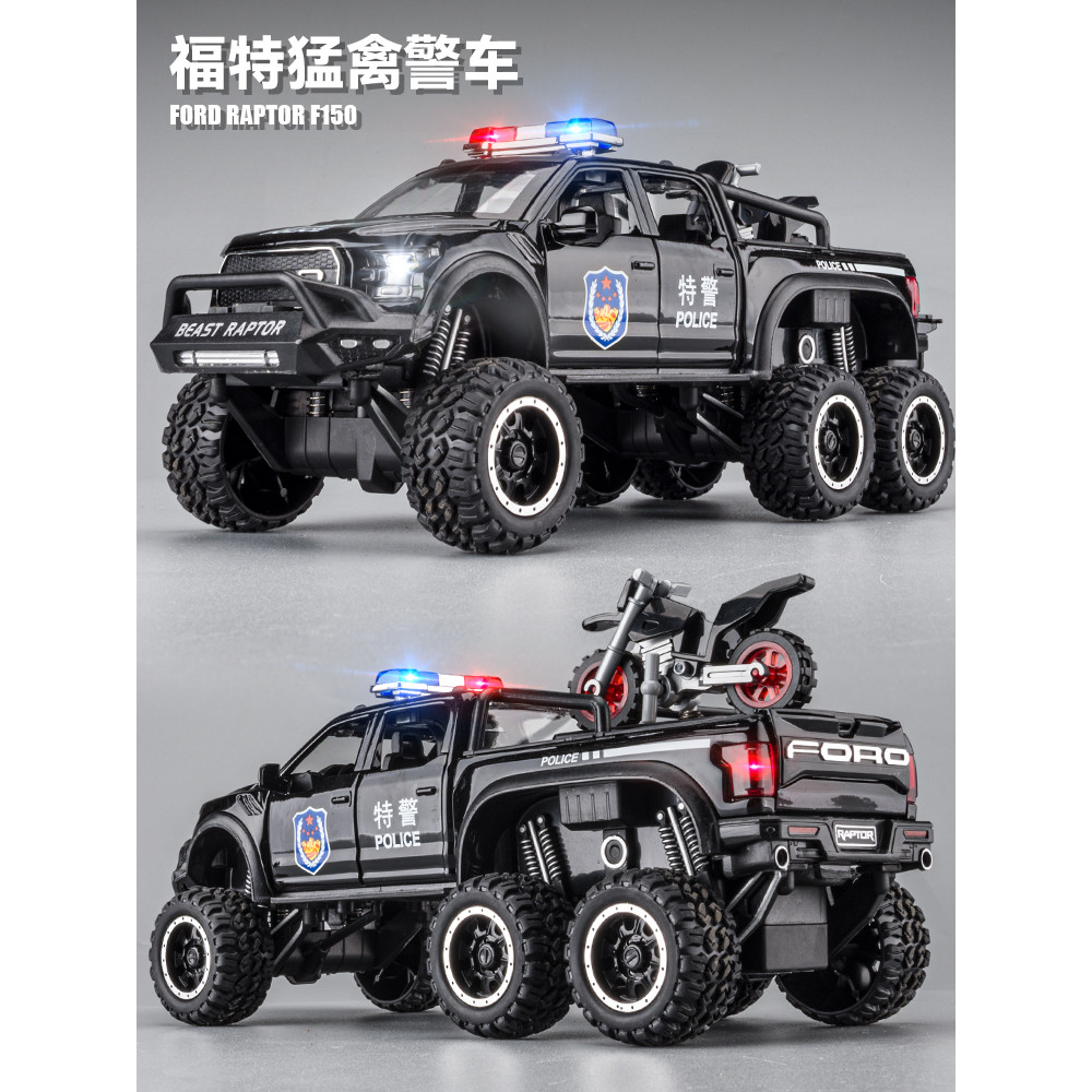 Kereta Polis Besar Mainan Aloi Jeep Kenderaan Luar Jalan Khas Kereta ...