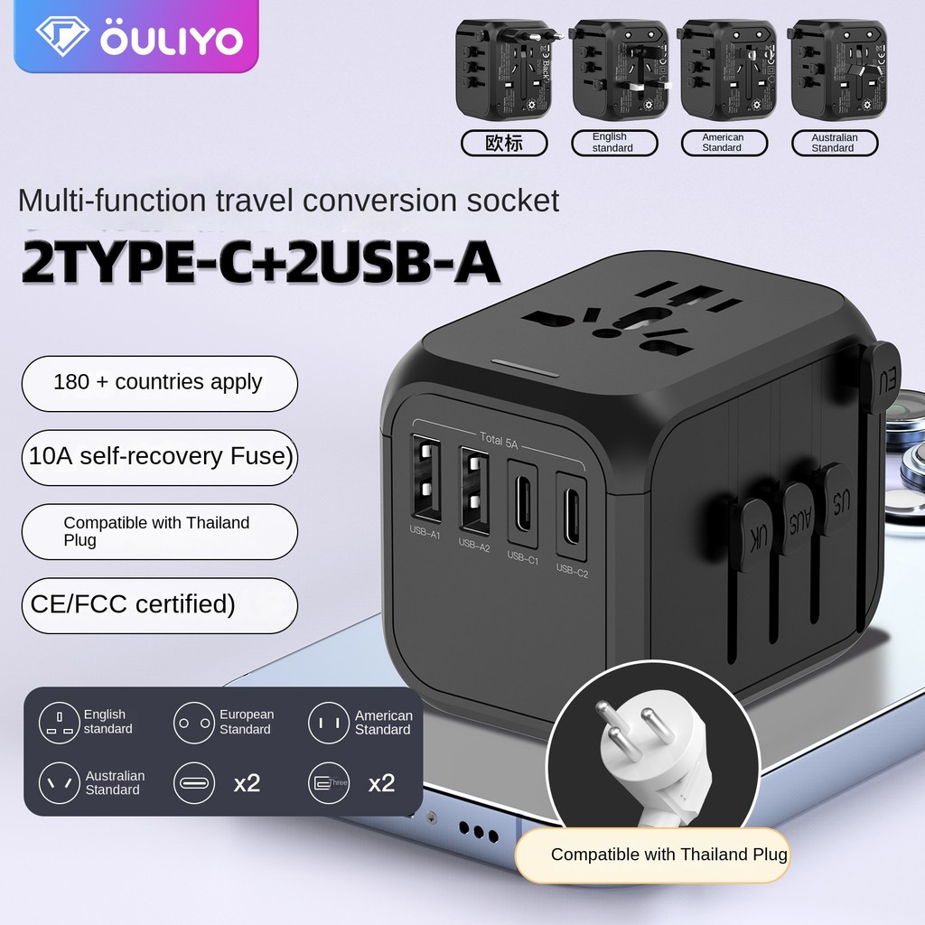 🔥【 Halal Certification 】 International Travel Conversion Plug 5A Fast ...