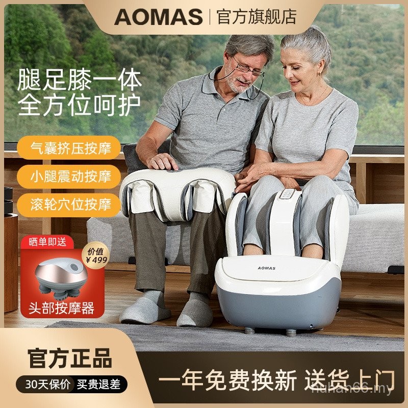 Omas Foot Massage Foot Therapy Machine Foot Foot Foot Pinch Foot Handy Tool Massager Leg Leg ...