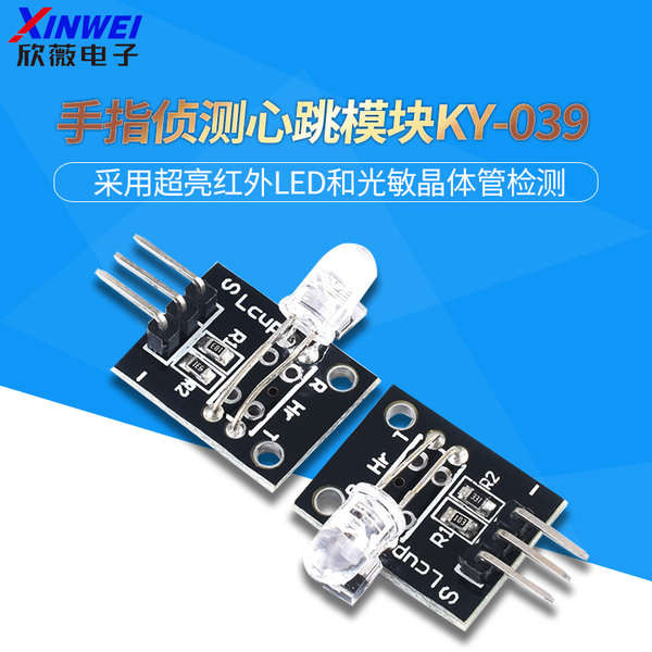 Finger Detection Heartbeat Sensor Module/Microcontroller/Sensor ...