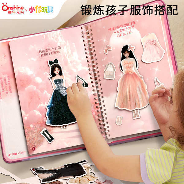 quiet book for toddler magnetic sticker book quiet book Princess Dress ...