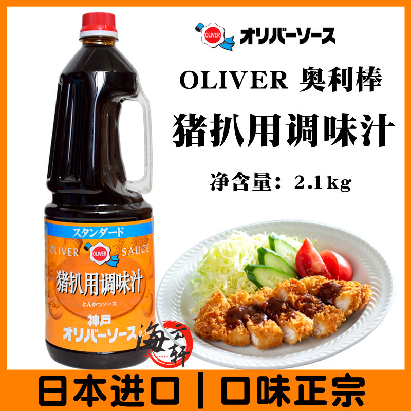Sos Potongan Daging Ollie Stick Import Jepun Sos Nasi Potongan Daging ...