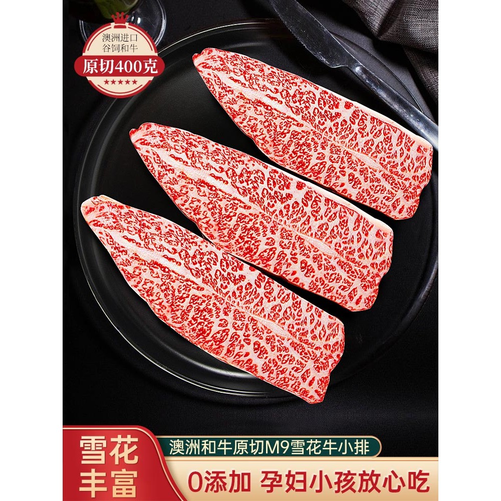 Daging Lembu Wagyu M9 yang Diimport dari Australia, Daging Lembu ...