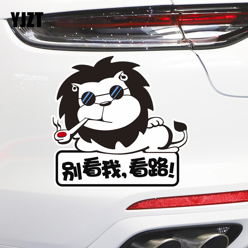 Funny Unique Scratch Stickers YJZT Look at Road Text Electric Car Block ...