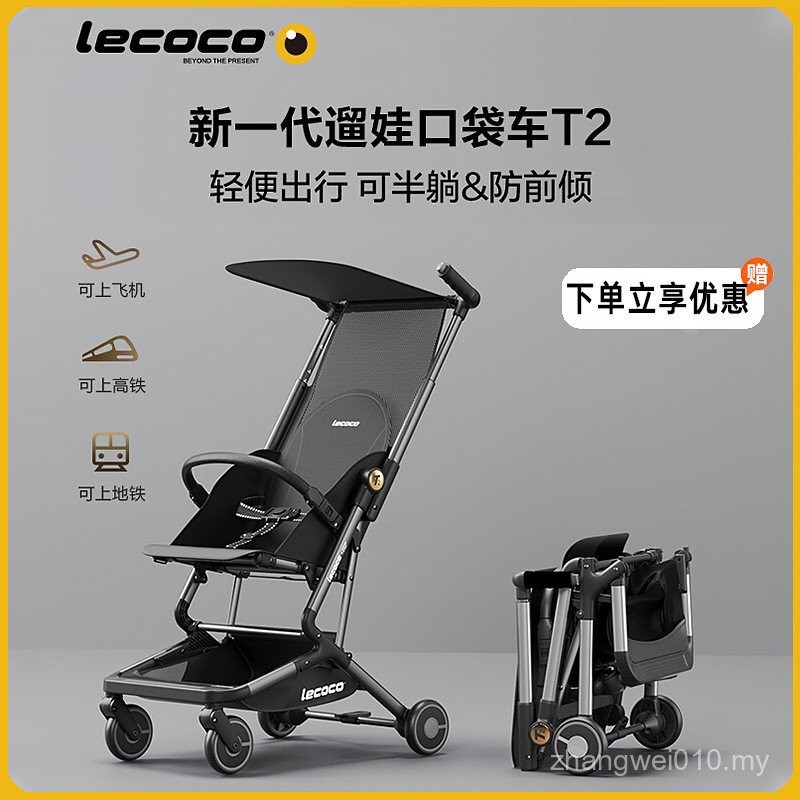 Lecoco Leco Leco Pocket Car t2 Lightweight Foldable Baby Stroller ...