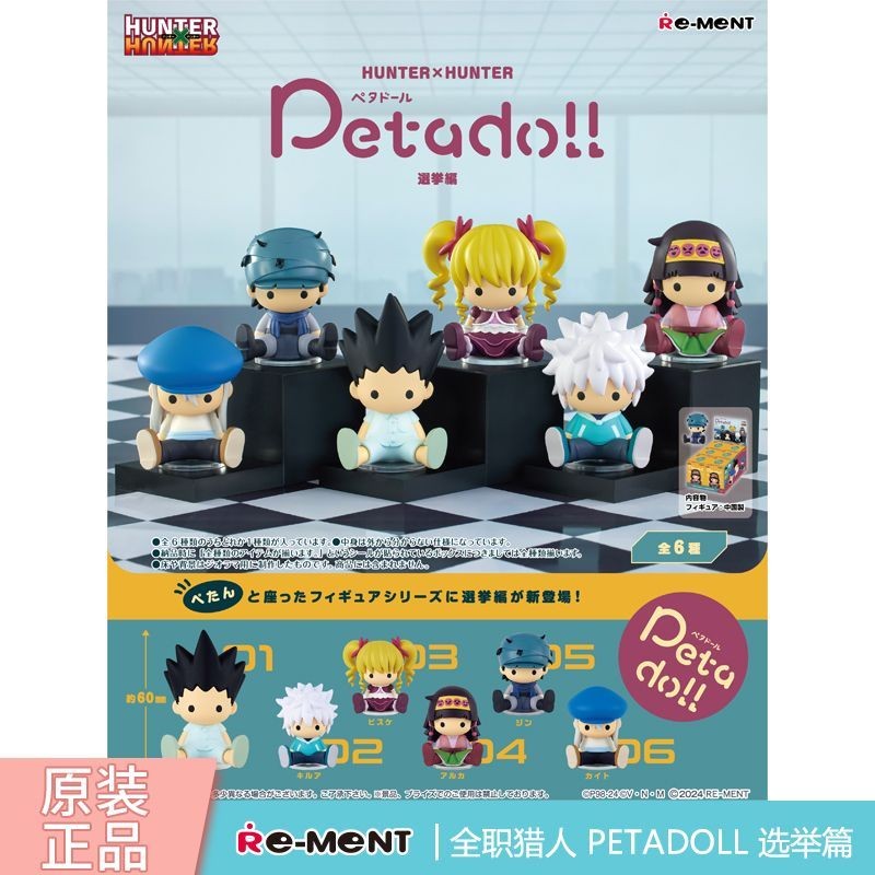 Dimo Disney · Disney [Official Genuine Product] RE-MENT Full-Time ...